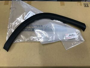 75605-0E010 - Wheel Opening Molding 2016-2022 Lexus | Lexus Parts Outlet