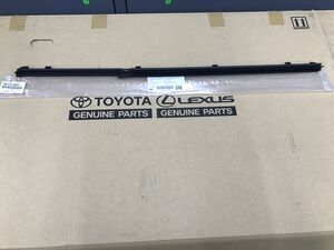 68173-48031 - Inner Weather-Strip 2004-2009 Lexus | Lexus Parts Outlet