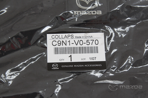 C9N1-V0-570 - Collapsible Cargo Carrier - 2022-2025 Mazda | Mazda Swag