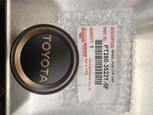 Browse Original Toyota Parts | Capitol Toyota Parts