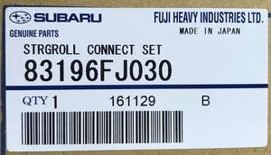 83196FJ030 - Clock Spring - 2012-2024 Subaru | Select Subaru Parts