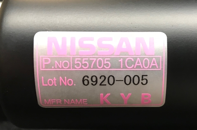 2009-2014 Infiniti Actuator Assembly 55705-1CA0A | Discount Infiniti Parts