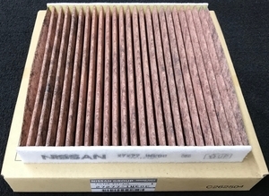 27277-1ME0C - In-Cabin Micro Filter - Forest Type - 2011-2016 Infiniti ...