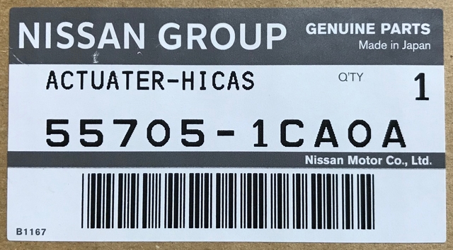 2009-2014 Infiniti Actuator Assembly 55705-1CA0A | Discount Infiniti Parts