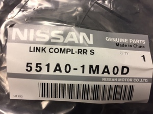 551A01MA0D - Lower Control Arm - 2011-2020 Infiniti | Discount Infiniti ...