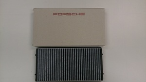 997-571-219-02 - Filter Element 1997-2013 Porsche | Delaware Porsche Parts
