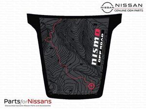 2022-2023 Nissan Frontier Nismo 2022-2023 Frontier Off-Road Hood ...