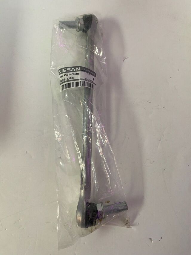 2009-2024 Nissan Stabilizer Link 54668-3JA0C | Parts for Nissans