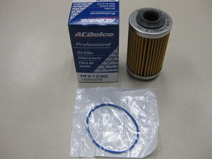 19355319 - Oil Filter - 1999-2018 GM | Kipp Scott GM Parts