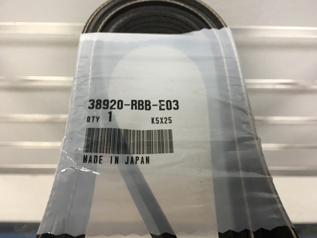 38920-RBB-E03 - Serpentine Belt 2007-2009 Honda CR-V | Honda Parts HQ