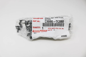 69090-0C080 - Liftgate Latch Handle 1998-2007 Toyota | Longo Toyota Parts