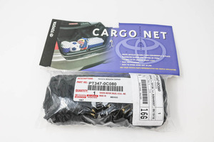 PT347-0C080 - Cargo Net, Envelope Style 2008-2024 Toyota Sequoia ...