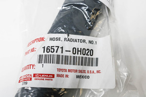 16571-0H020 - Radiator Coolant Hose 2002-2008 Toyota | Longo Toyota Parts