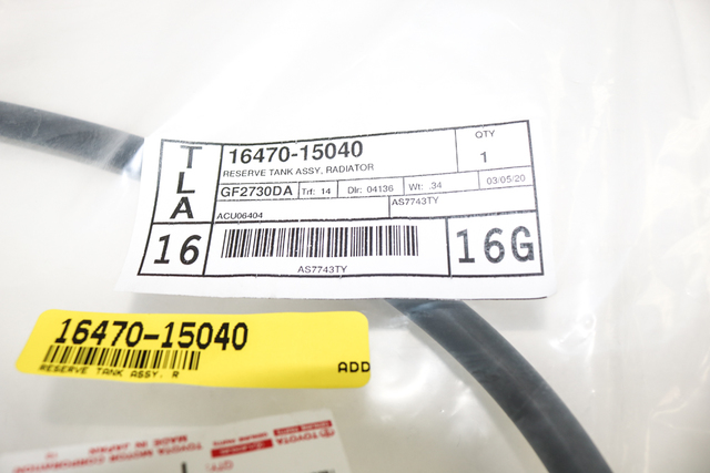 16470-15040 - Expansion Tank 1988-1992 Toyota Corolla | Longo Toyota Parts