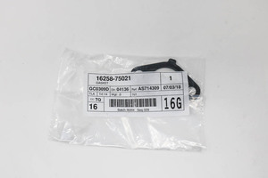 16258-75021 - Engine Coolant Pipe Gasket 2011-2023 Toyota Tacoma ...