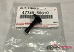 2004-2016 Toyota Fender Liner Retainer Clip 47749-58010 | Toyota Parts ...