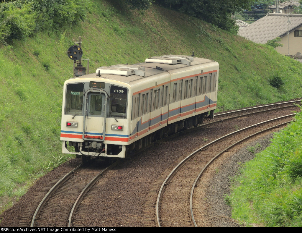 Entering the Toride area