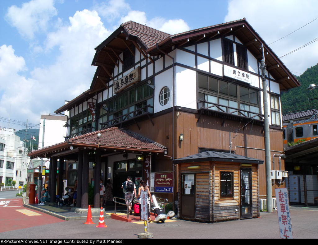 Okutama station