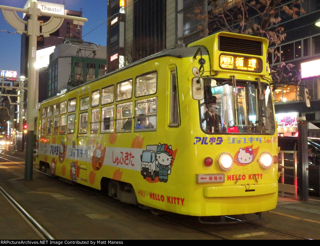 Hello Kitty tram