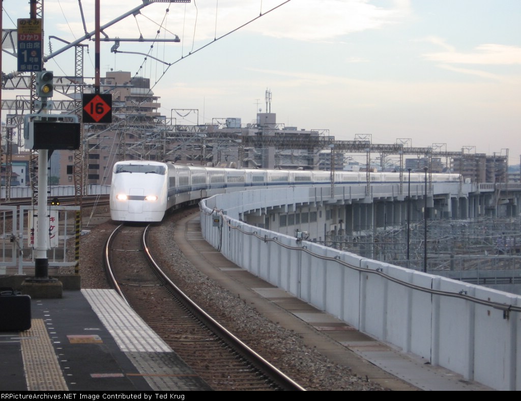 Kodama Super Express