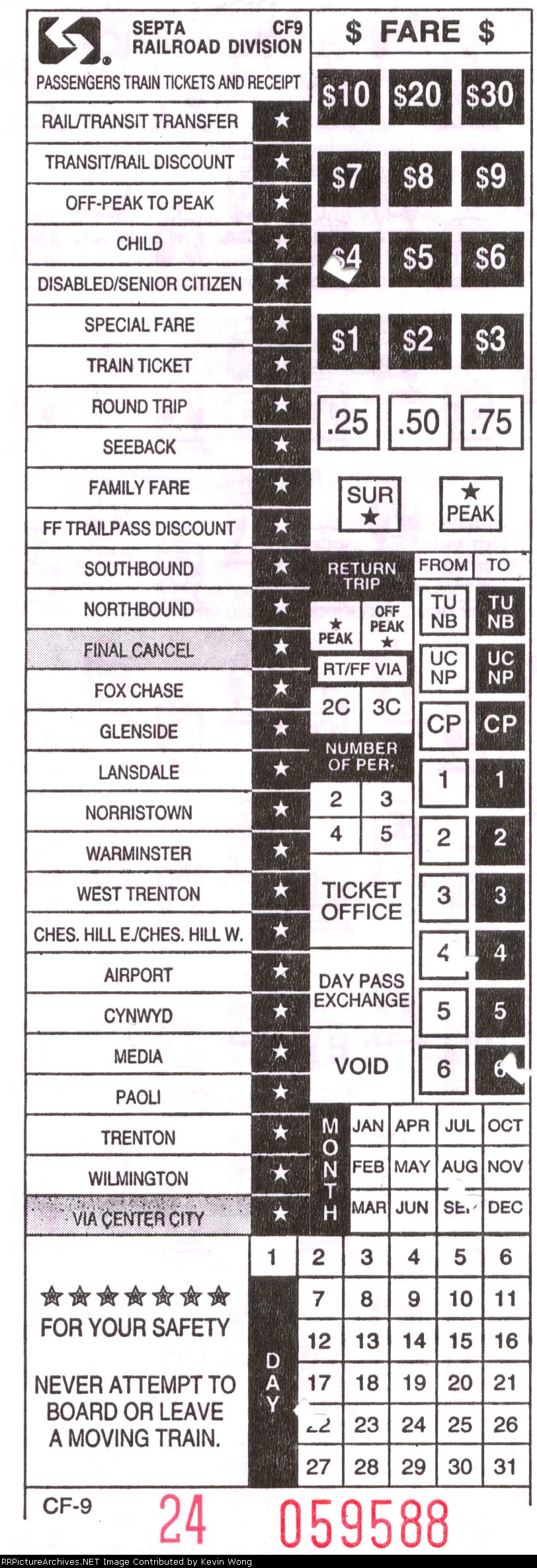 SEPTA Railroad Division Passenger Ticket