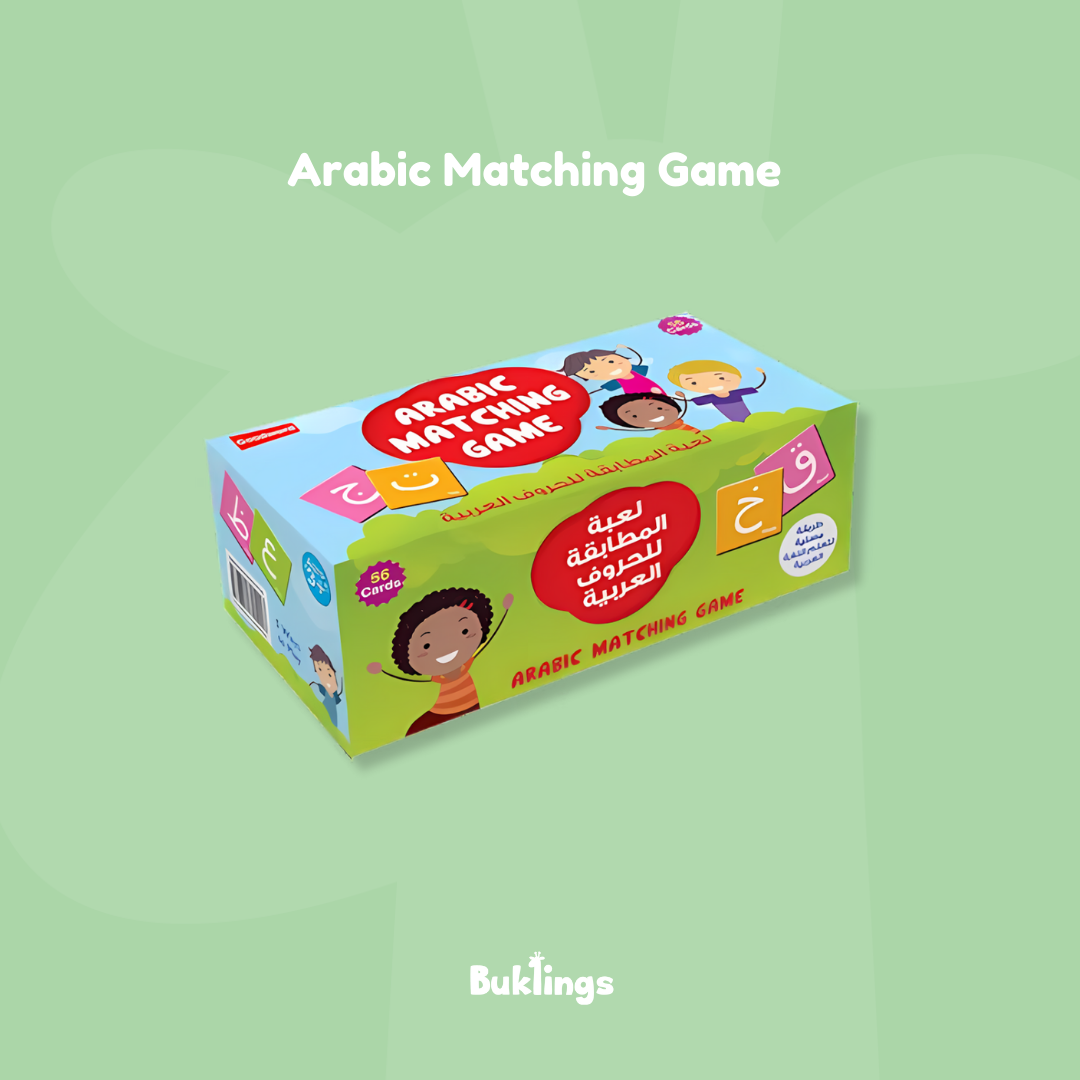 eTukuri - Products | Arabic Matching Game