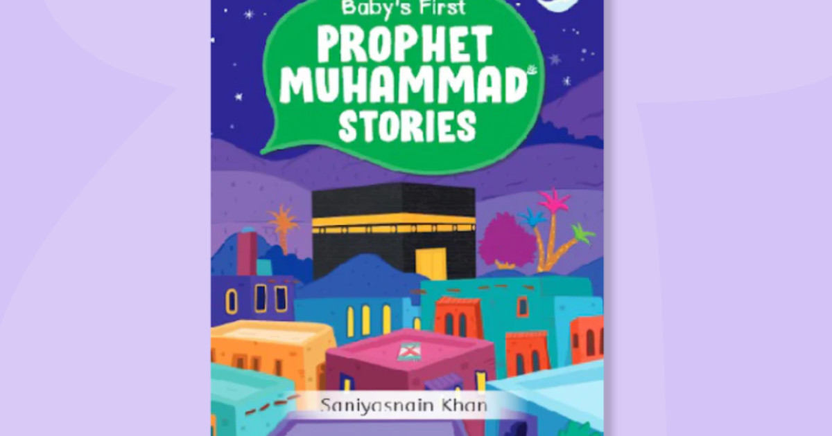 eTukuri - Products | Baby's First Prophet Muhammad Stories