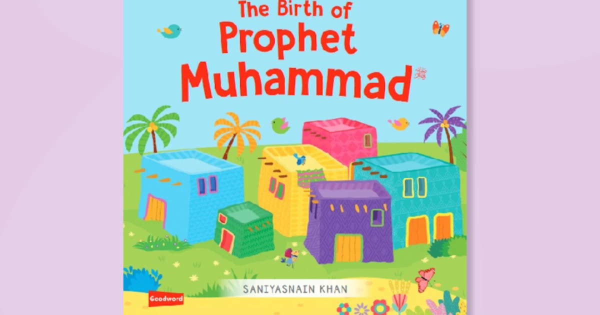 eTukuri - Products | The Birth of Prophet Muhammad