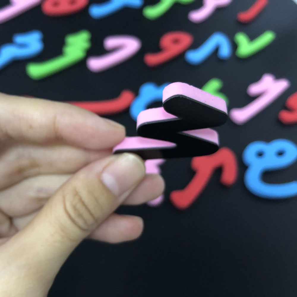 eTukuri - Products | Magnetic Thaana Letters ( 2 sets per order Free ...