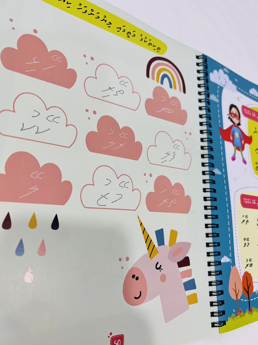 eTukuri - Products | book/kids - fili dhaskurama