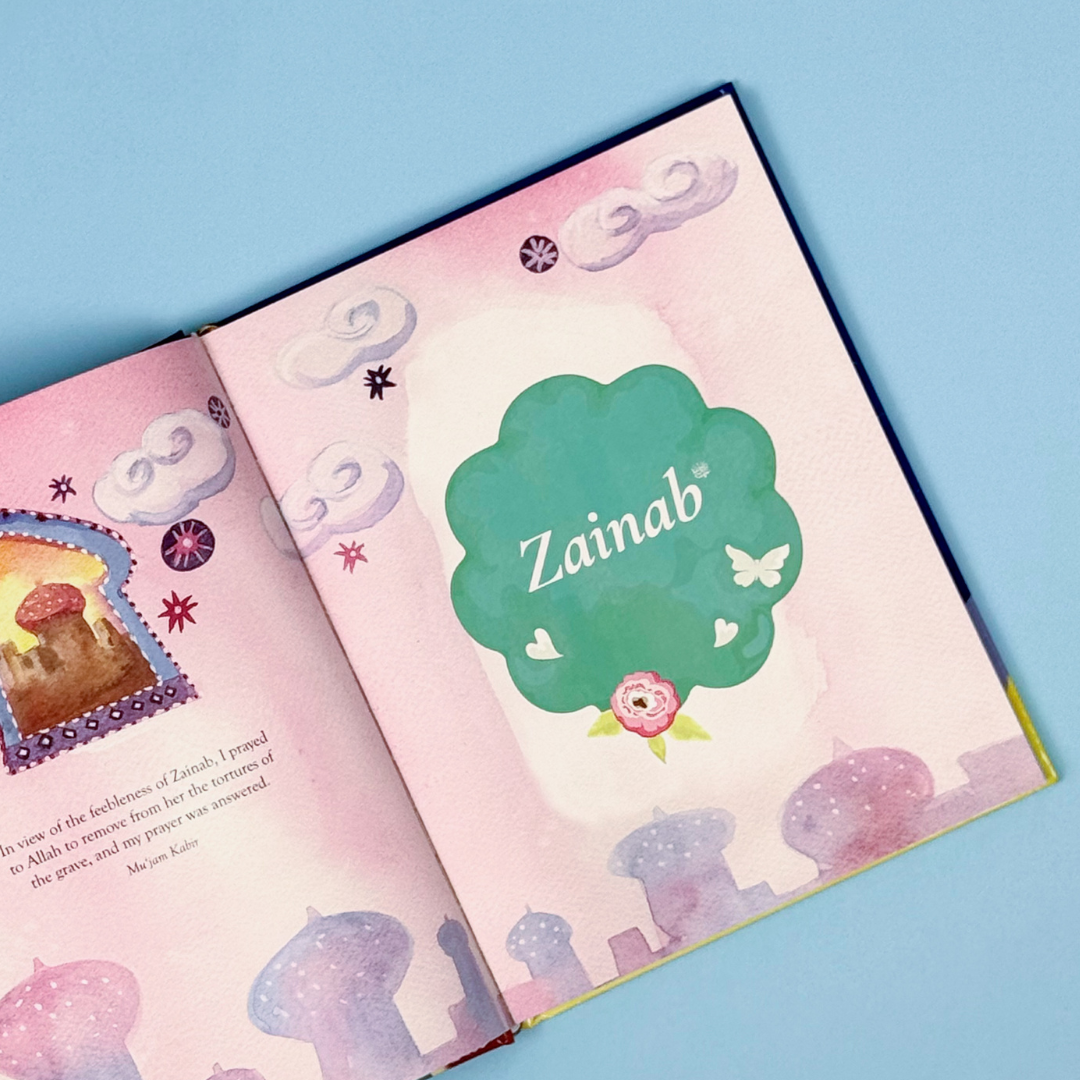 eTukuri - Products | The Daughters of Prophet Muhammad