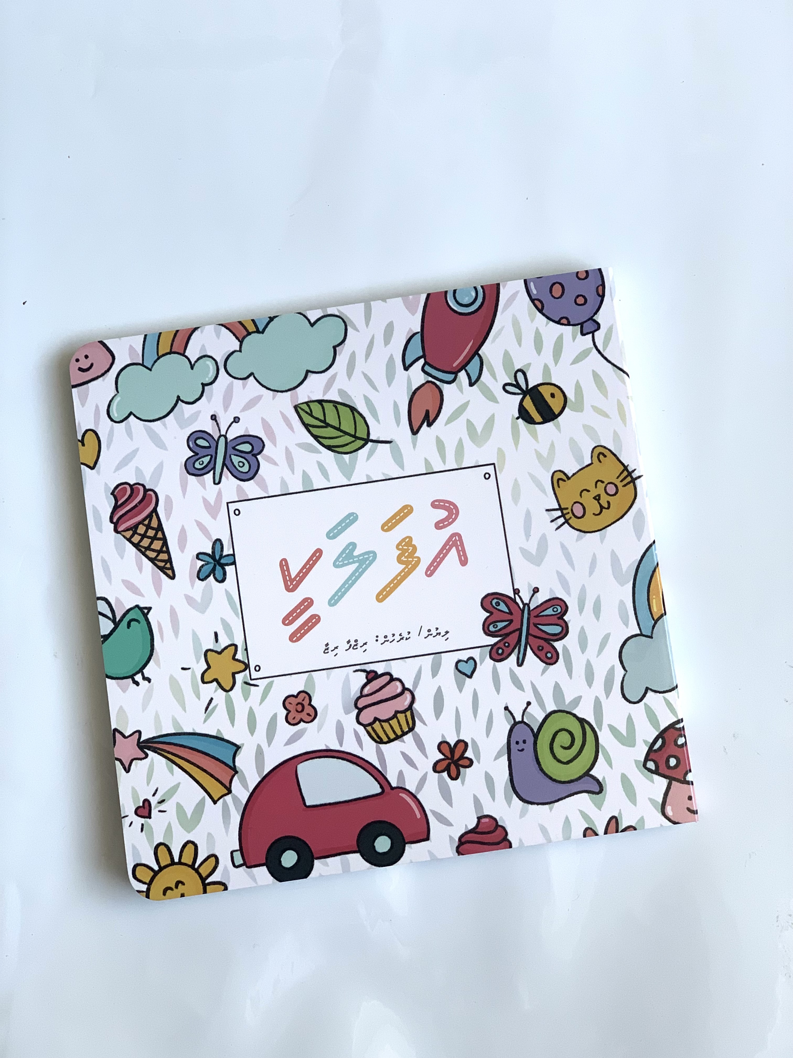 eTukuri - Products | Ufalakee