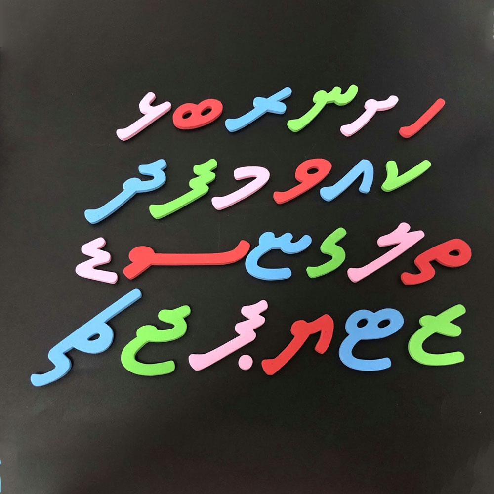 eTukuri - Products | Magnetic Thaana Letters ( 2 sets per order Free ...