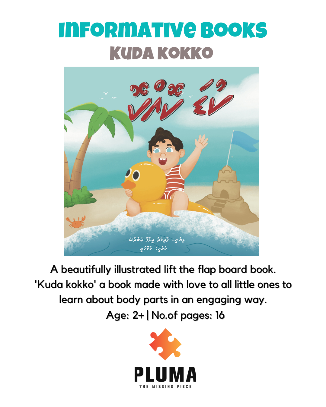 eTukuri - Products | Kuda Kokko - A lift the flap board book