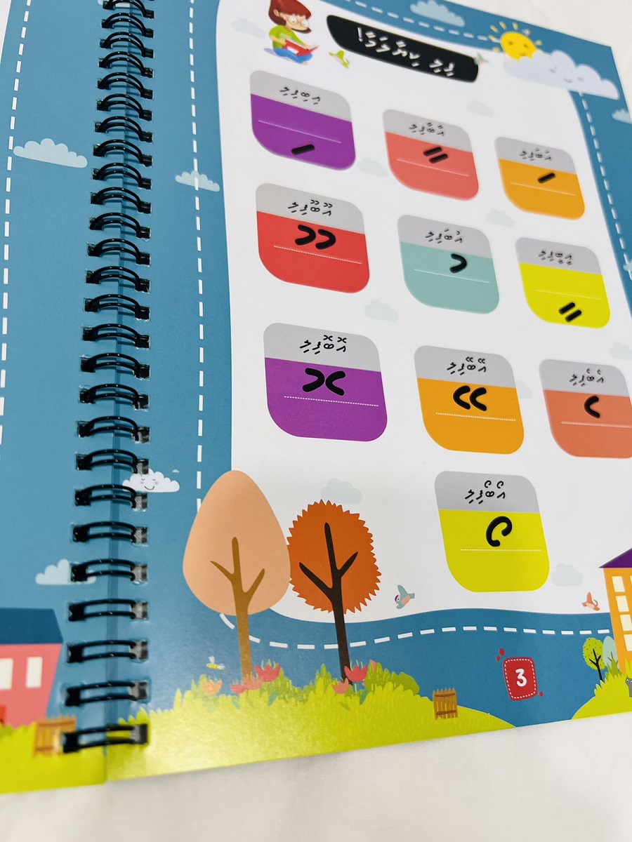 eTukuri - Products | book/kids - fili dhaskurama