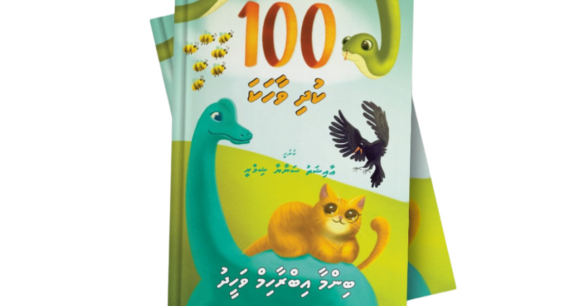 eTukuri - Products | 100 Kudhi Vaahaka