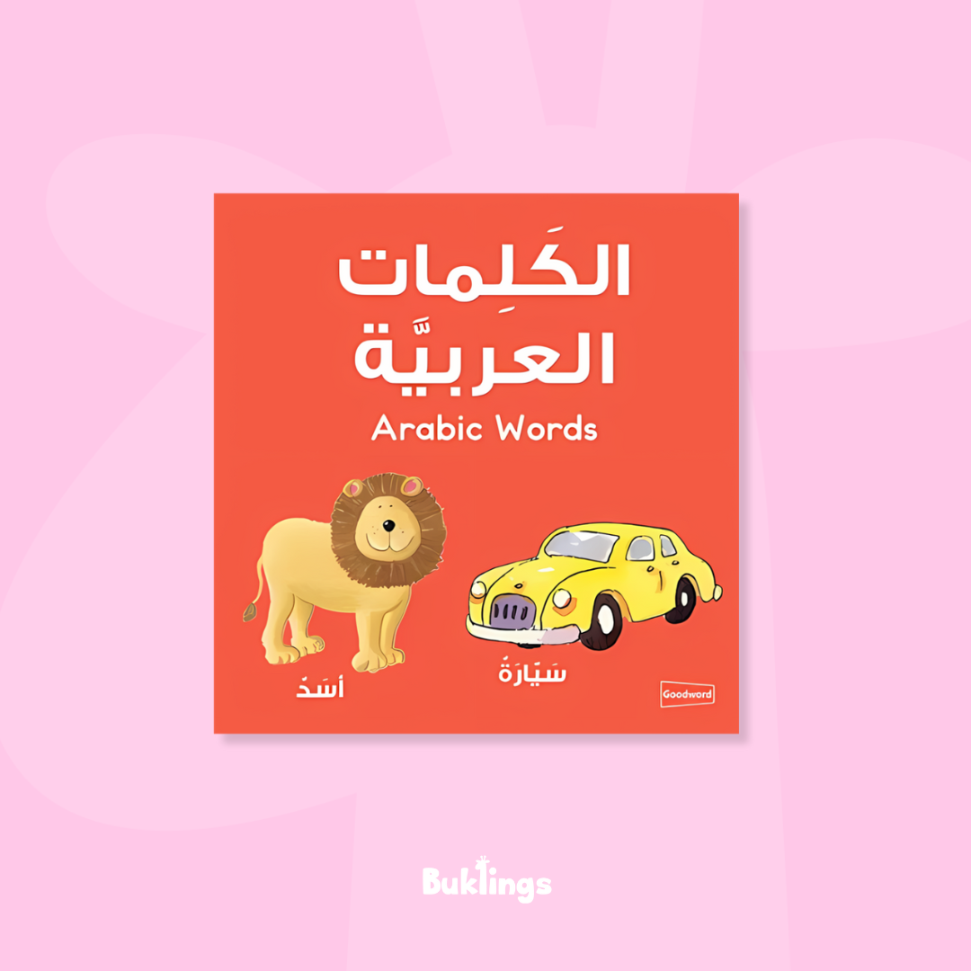 eTukuri - Products | Arabic Words Board Book