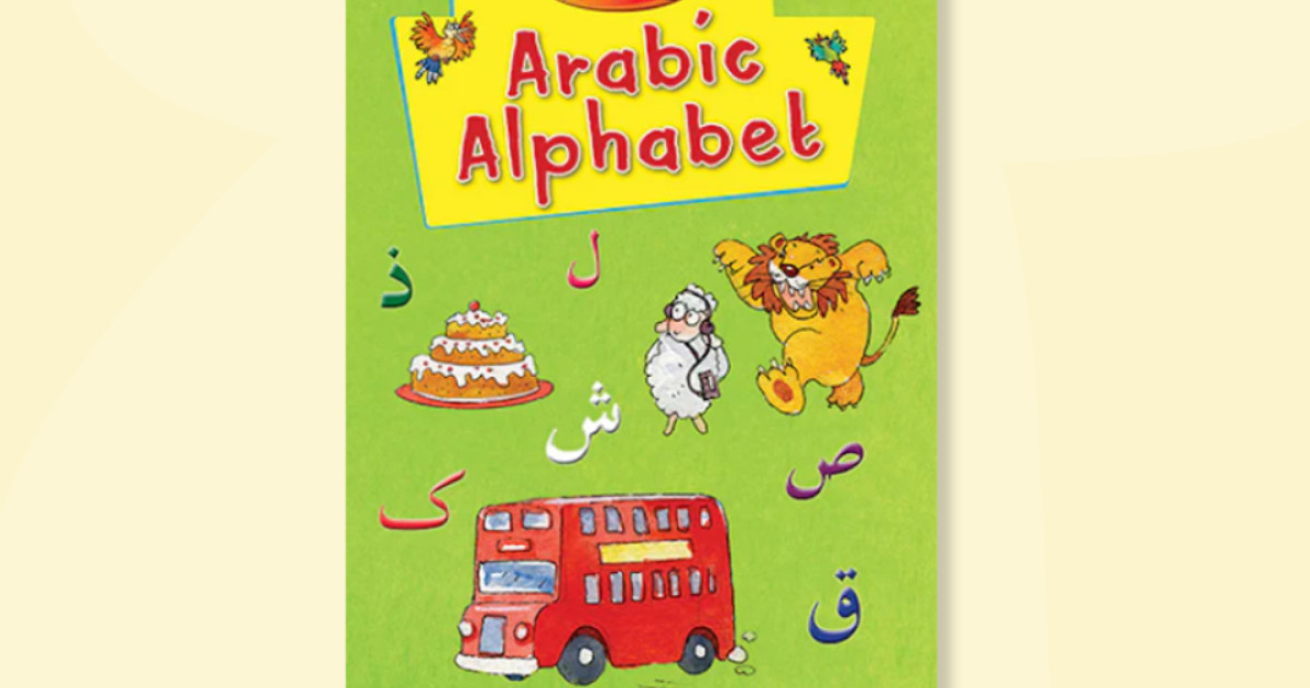 eTukuri - Products | Arabic Alphabet