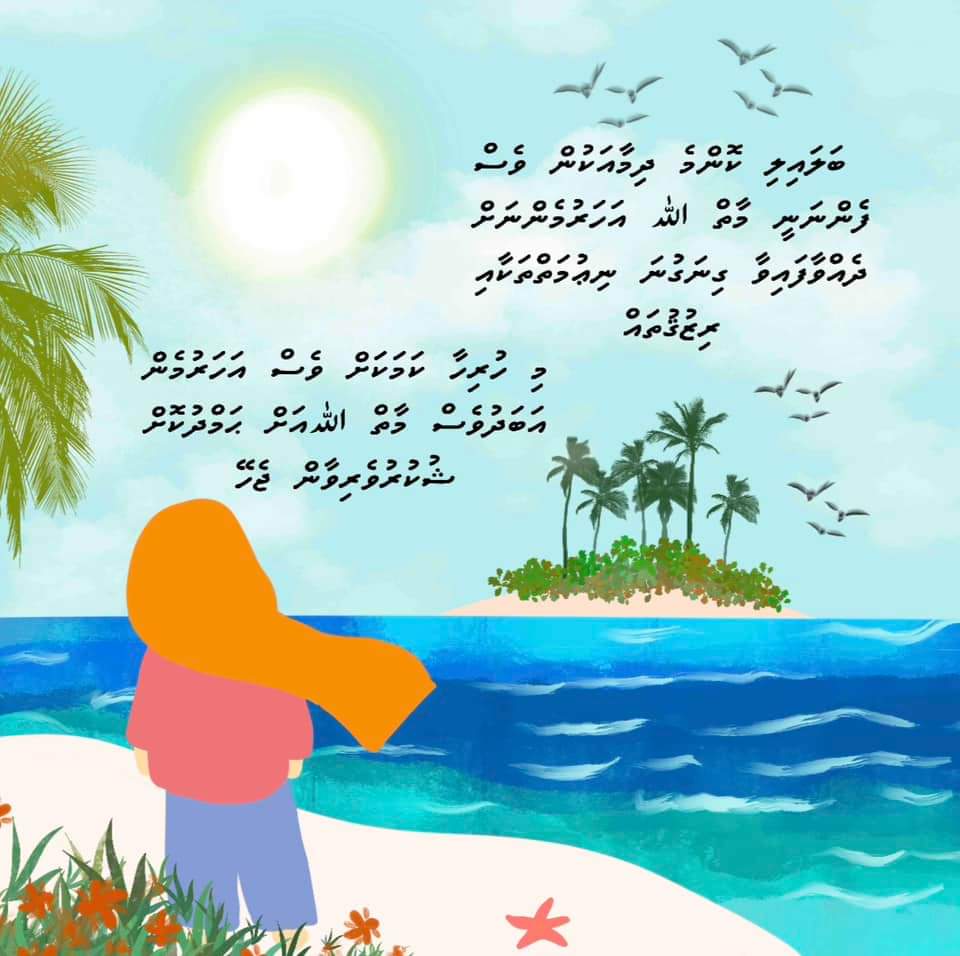 eTukuri - Products | Alhamdlillah (Board book)
