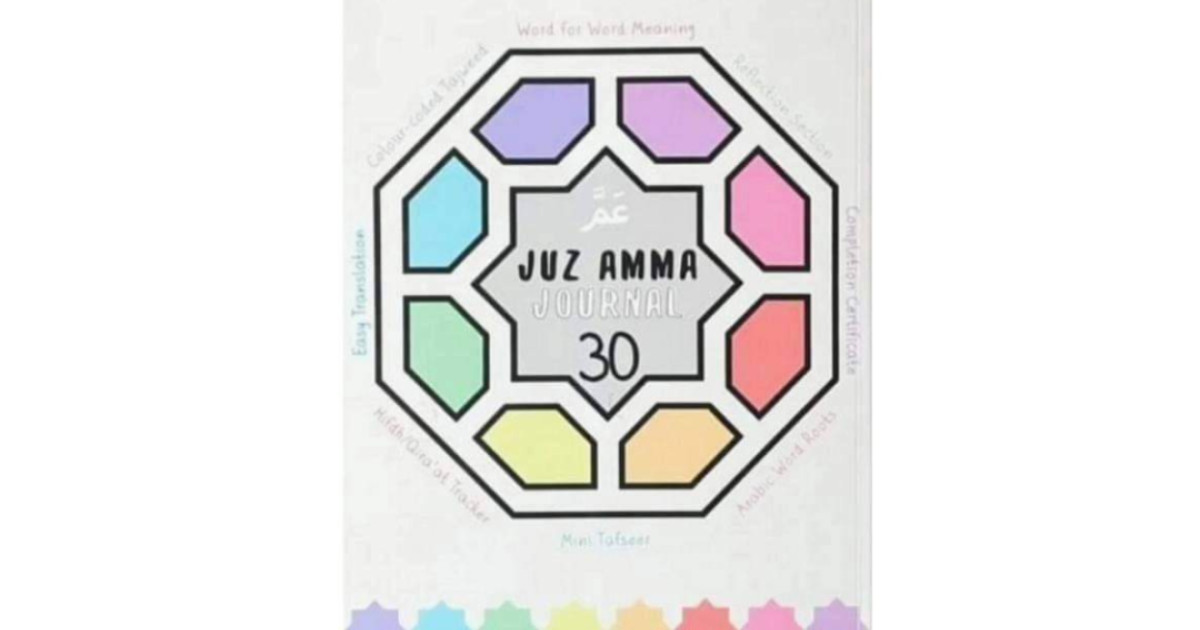 eTukuri - Products | Juzz Amma (Juzz 30)