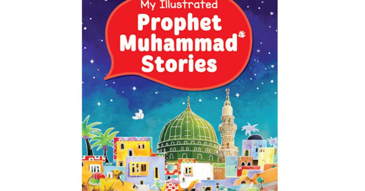eTukuri - Products | My Illustrated Prophet Muhammad Stories
