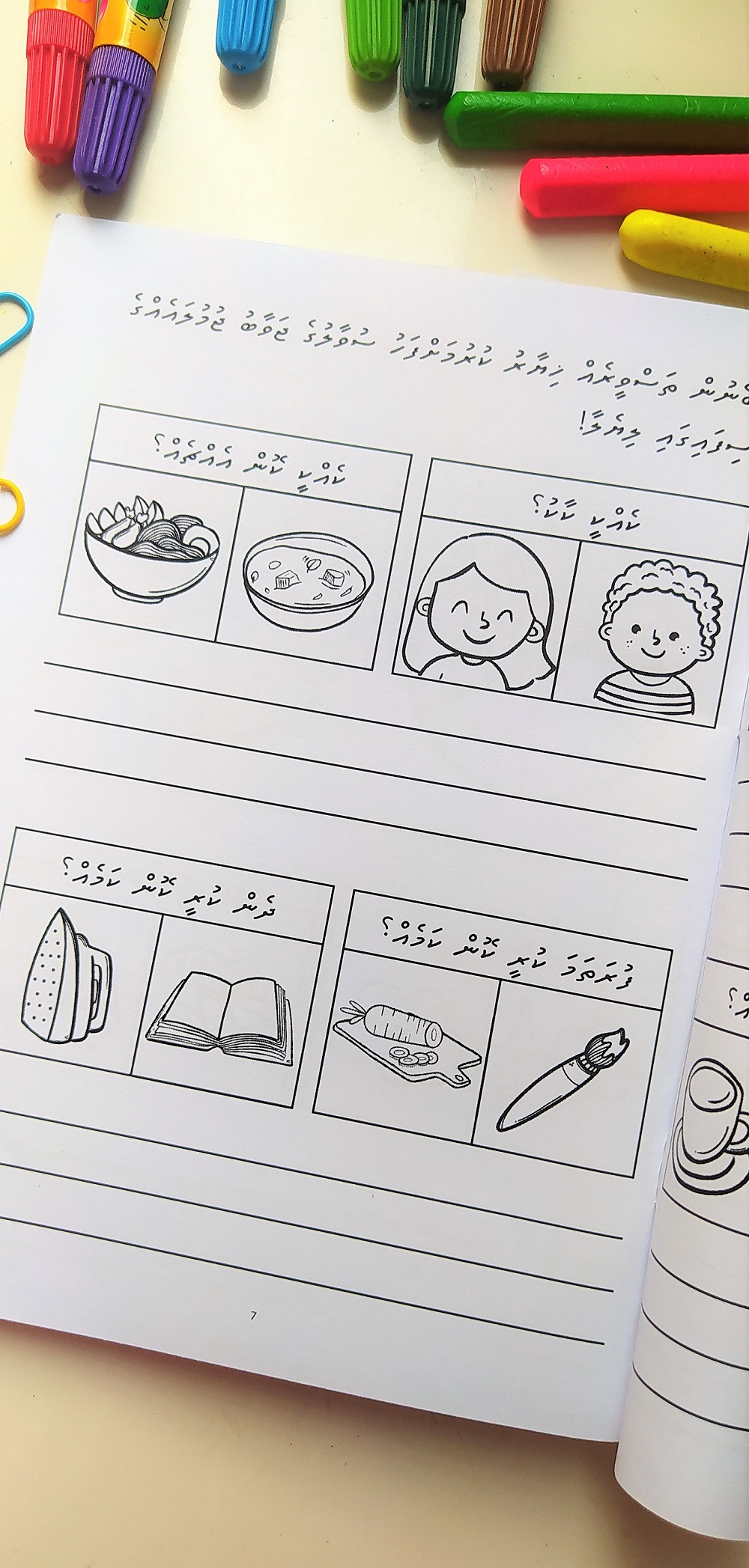 eTukuri - Products | Dheyha Bundle