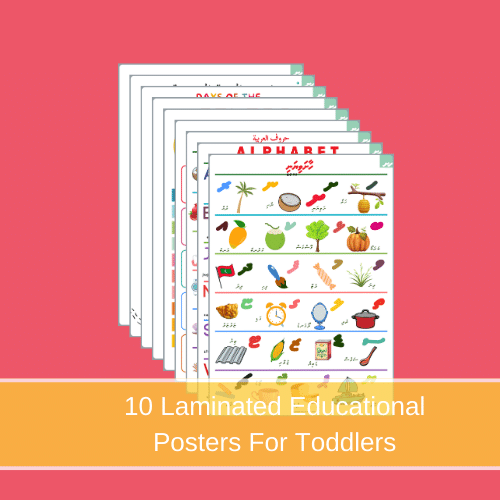 eTukuri - Products | Haa Shaviyani dhaskurama poster laminated 10 ...