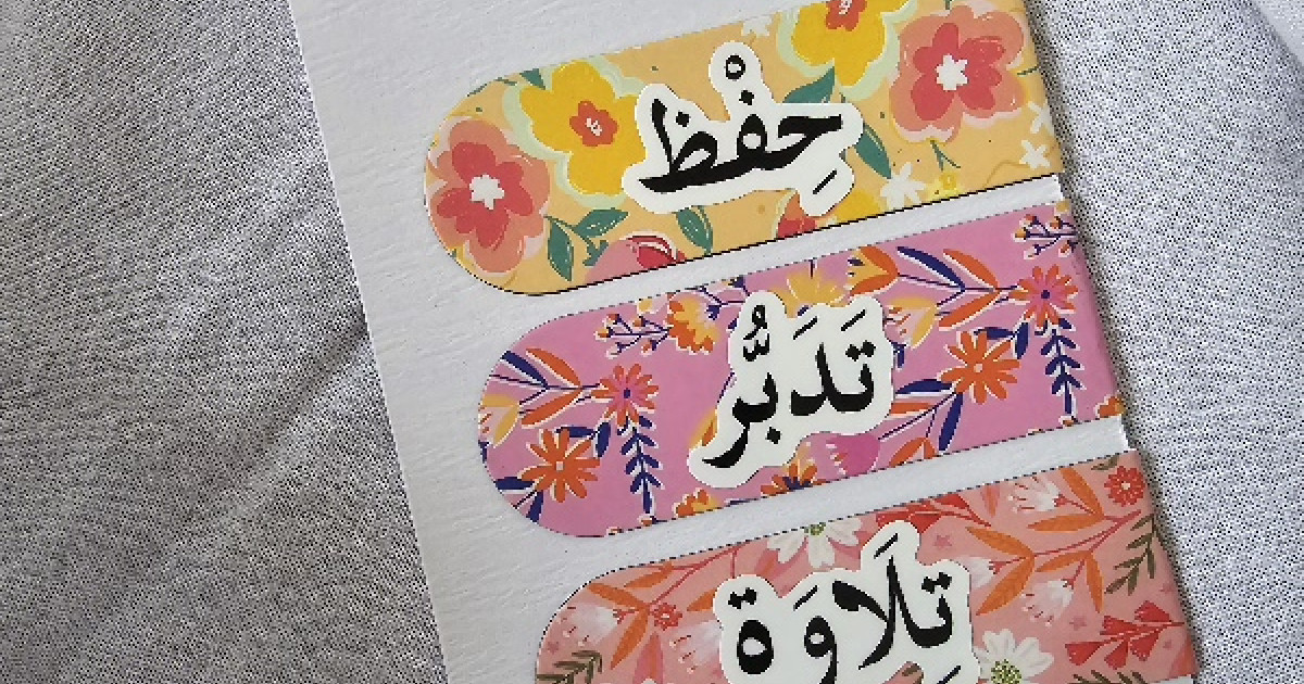 eTukuri - Products | My Quran Companion Set - Magnetic Bookmarks