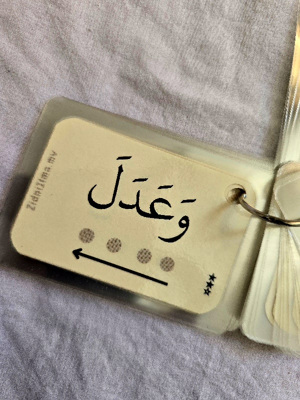 eTukuri - Products | Arabi kiyun Set 1 - 54 cards