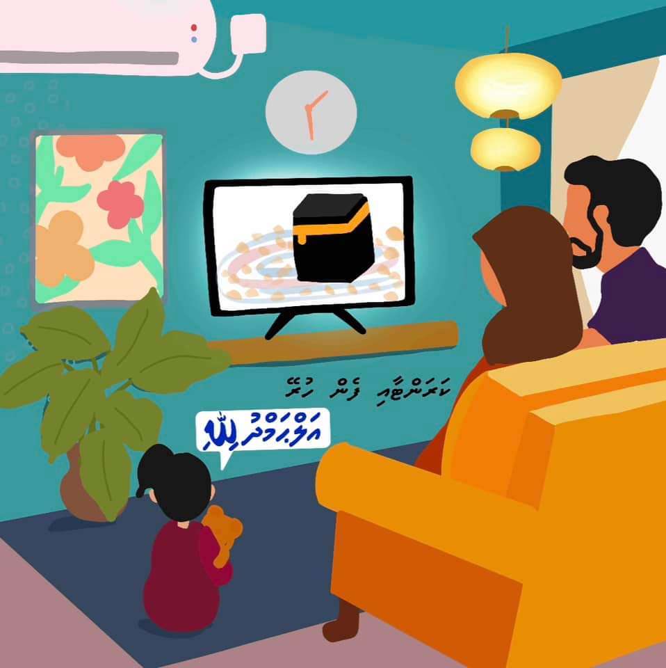 eTukuri - Products | Alhamdlillah (Board book)