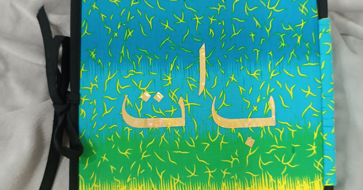 eTukuri - Products | Arabic Alphabet books