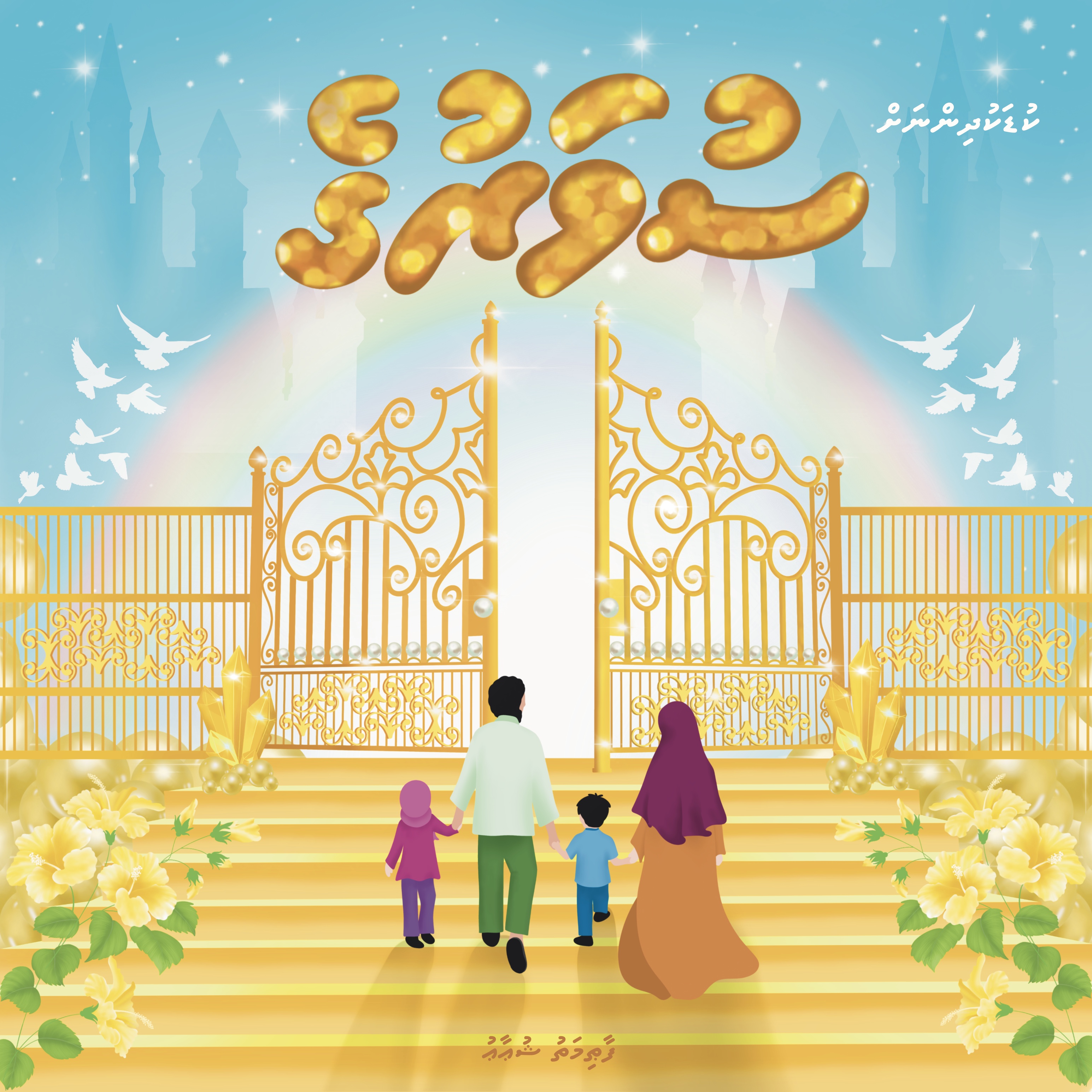 eTukuri - Products | Kudakudhinnah Suvaruge