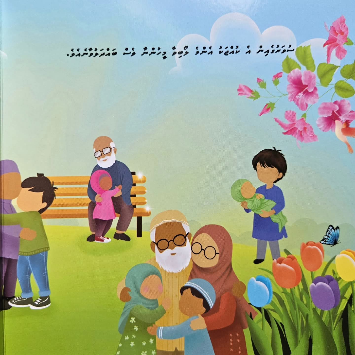 eTukuri - Products | Kudakidhinnah Suvaruge