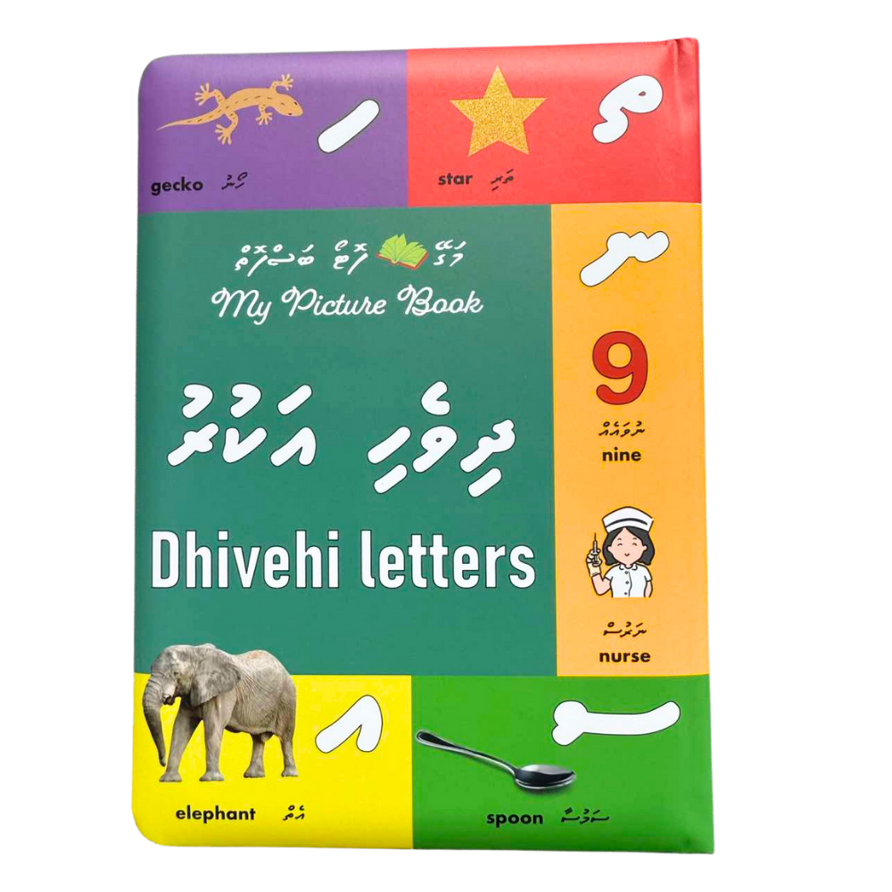 eTukuri - Products | Dhivehi Letters - Picture Book